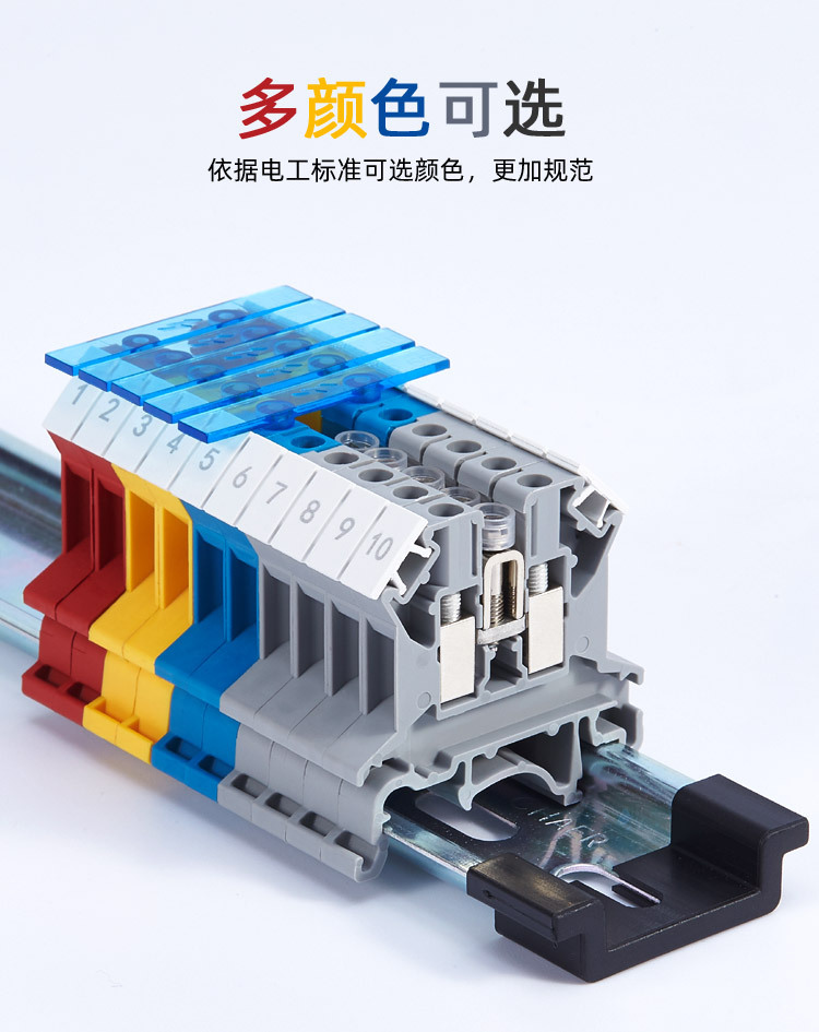 安联ALUK-2.5B接线端子导轨式螺钉式电压端子排快速接线配套组合-阿里巴巴