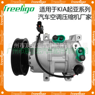 适用于起亚KIA系列 汽车空调压缩机厂家977012D500 16040-13500-阿里巴巴