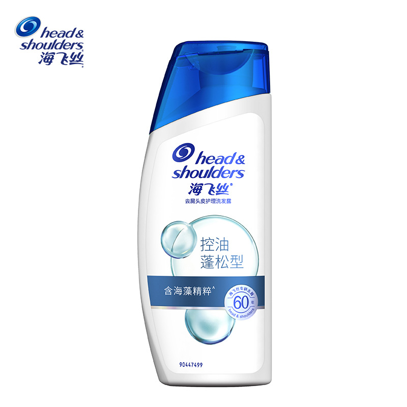 Haifei silk shampoo lotion oil control fluffy type 80ml shampoo cream ...