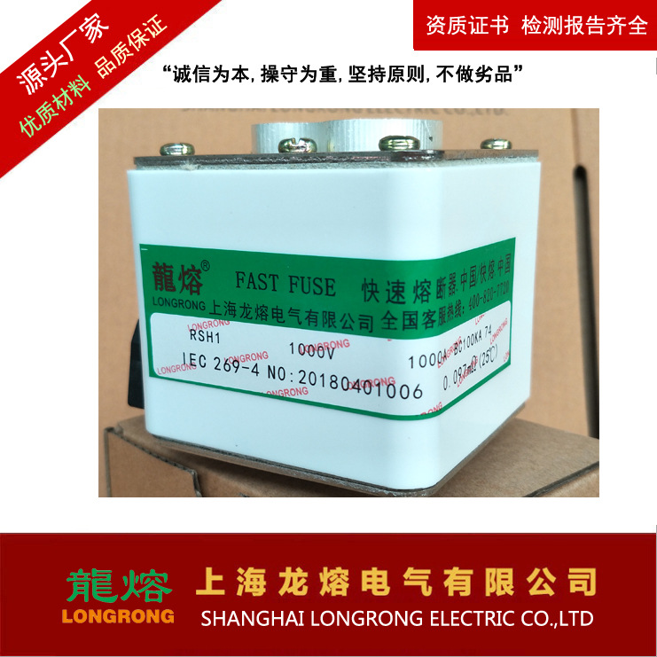 RO55(R055) 250V 熔断器R054 RO54 1A 2A 3A 4A 6A 8A 10A低压-阿里巴巴