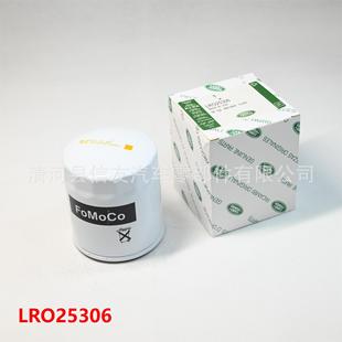 适用于XE XF XJL神行者2极光2.0T机油滤芯滤清器LR025306-阿里巴巴