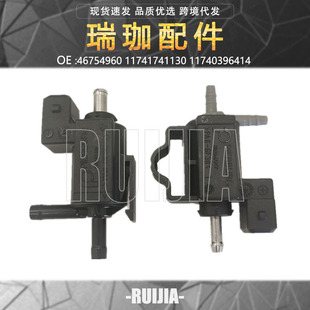 46754960适用别克新君威荣威名爵科鲁兹英朗涡轮增压电磁阀旁通阀-阿里巴巴