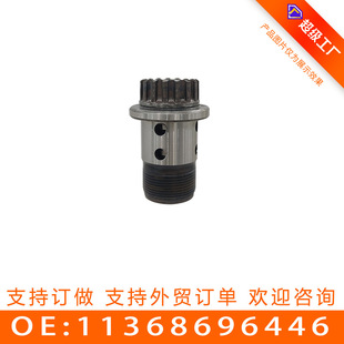 适用于宝马B38B48中置阀机油电磁阀 VVT阀11368696446-阿里巴巴