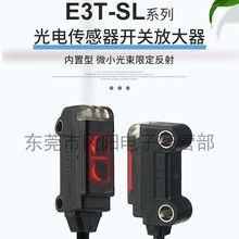 e3t-sl11传感器-e3t-sl11传感器批发、促销价格、产地货源 - 阿里巴巴