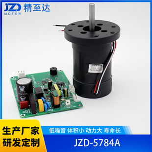 JZD5784直流无刷电机大功率微型厂家直供烟雾净化器电动阀平衡车-阿里巴巴