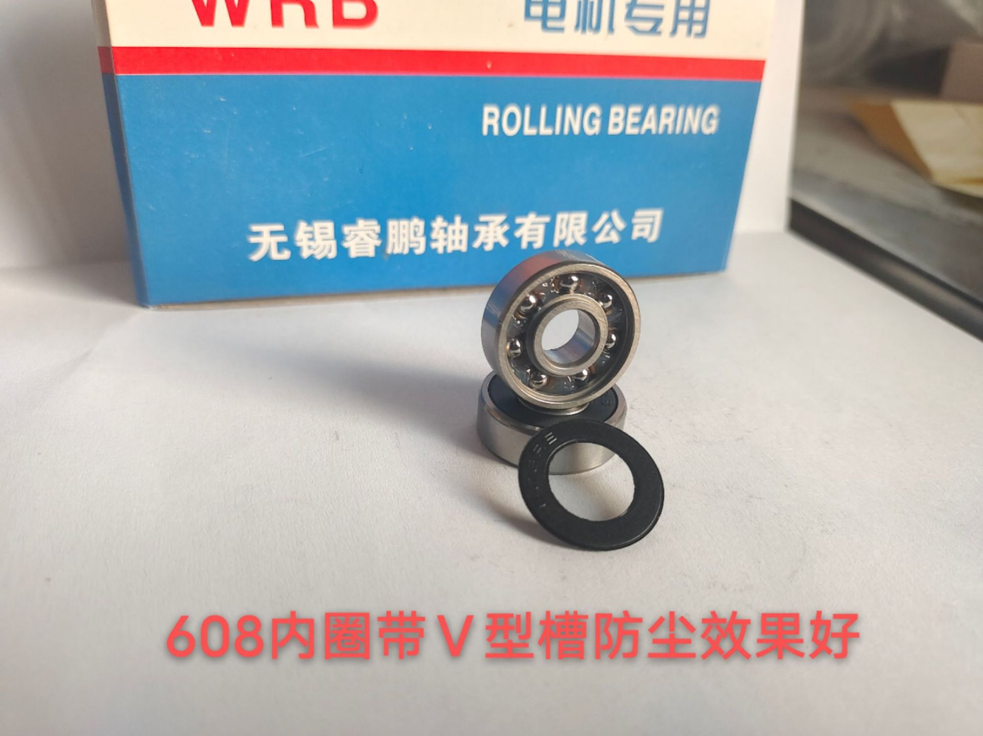 微型608 608Z 608RS 静音 高速精密轴承-阿里巴巴