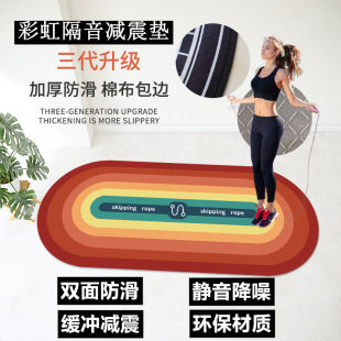 跳绳减震垫专业绳垫隔音地垫静音防震加厚家用室内跳神毯健身垫子-阿里巴巴