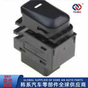 935802S000, 935812S000, 适用于现代IX35 升降器开关-阿里巴巴