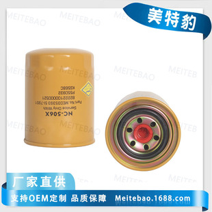 CX-641柴滤 ME035393 ME035829 KS-568C B222100000521-阿里巴巴