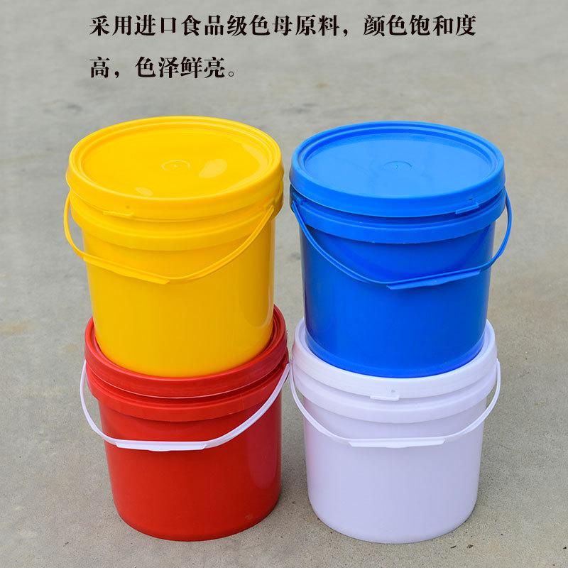 加厚圆形塑料桶食品级塑料包装桶涂料桶PP塑料桶批发1-30升密封桶-阿里巴巴