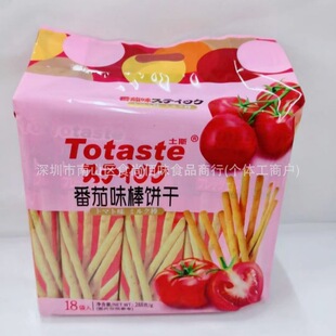 批发食品Totaste土斯番茄味棒饼干条手指饼休闲零食288g 12包一箱-阿里巴巴