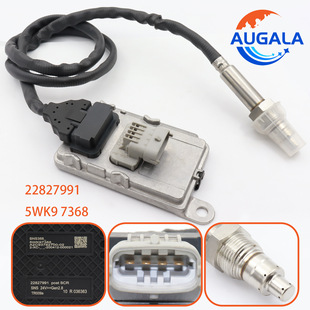 跨境货源 氮氧传感器 NOX sensor 5WK97368 22827991适用于沃尔沃-阿里巴巴