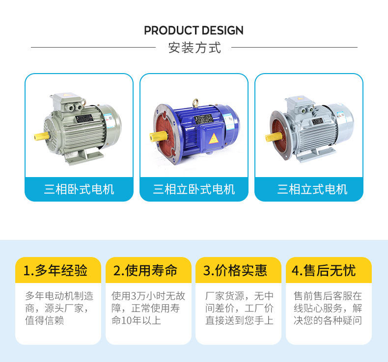 YE4高效率三相异步电动机2/4/6/8极立式卧式立卧式国标YE4电机-阿里巴巴