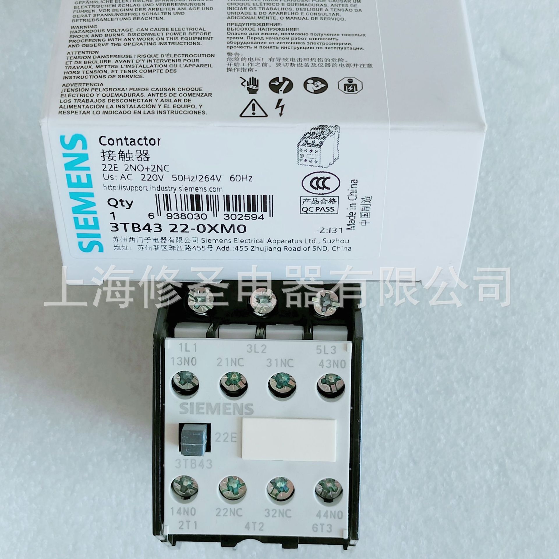 可验货正品西门子交流接触器3TB42/43/44全新原装2开2闭量大优惠-阿里巴巴