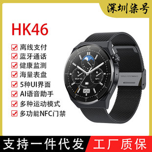 跨境圆形HK46智能手表心率睡眠健康监测蓝牙通话计步运动手环-阿里巴巴