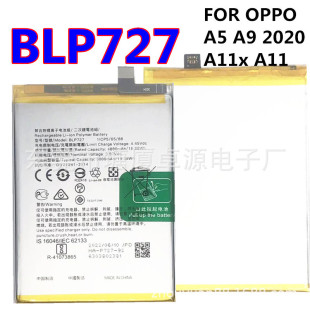 全新BLP727电板适用于OPPO A5 A9 2020 A11x A11手机内置更换电池-阿里巴巴