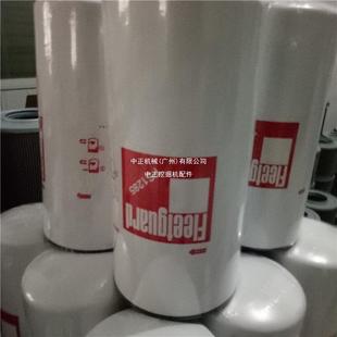 弗列加燃油滤芯 FS1285 适用于船舶发电机组-阿里巴巴