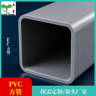 PVC方管厂家直销彩色矩形管塑料管塑胶挤出型材灯具方形塑料型材-阿里巴巴