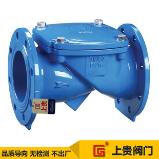 HC44X-16C铸钢橡胶瓣止回阀 旋启式止回阀 碳钢橡胶板止回阀-阿里巴巴