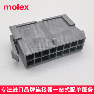 molex代理43020-1600原装现货430201600压接外壳16pin间距3.00mm-阿里巴巴