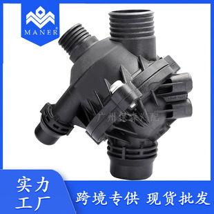 厂家直销现货汽车配件适用于宝马节温器总成 11537549476-阿里巴巴