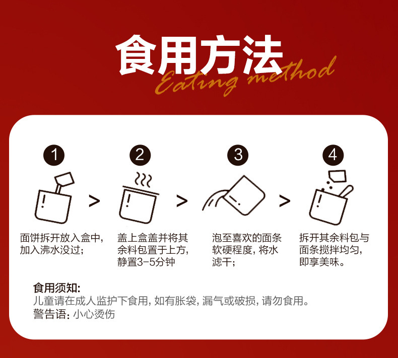 良品铺子 大拌面（上海葱油风味）136g箱规12桶干拌速食一件代发-阿里巴巴
