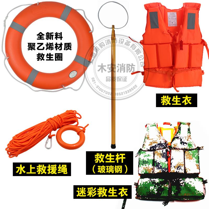 救生衣救生圈迷彩救生背心聚乙烯塑料泡沫救生圈水上救生绳救生杆-阿里巴巴
