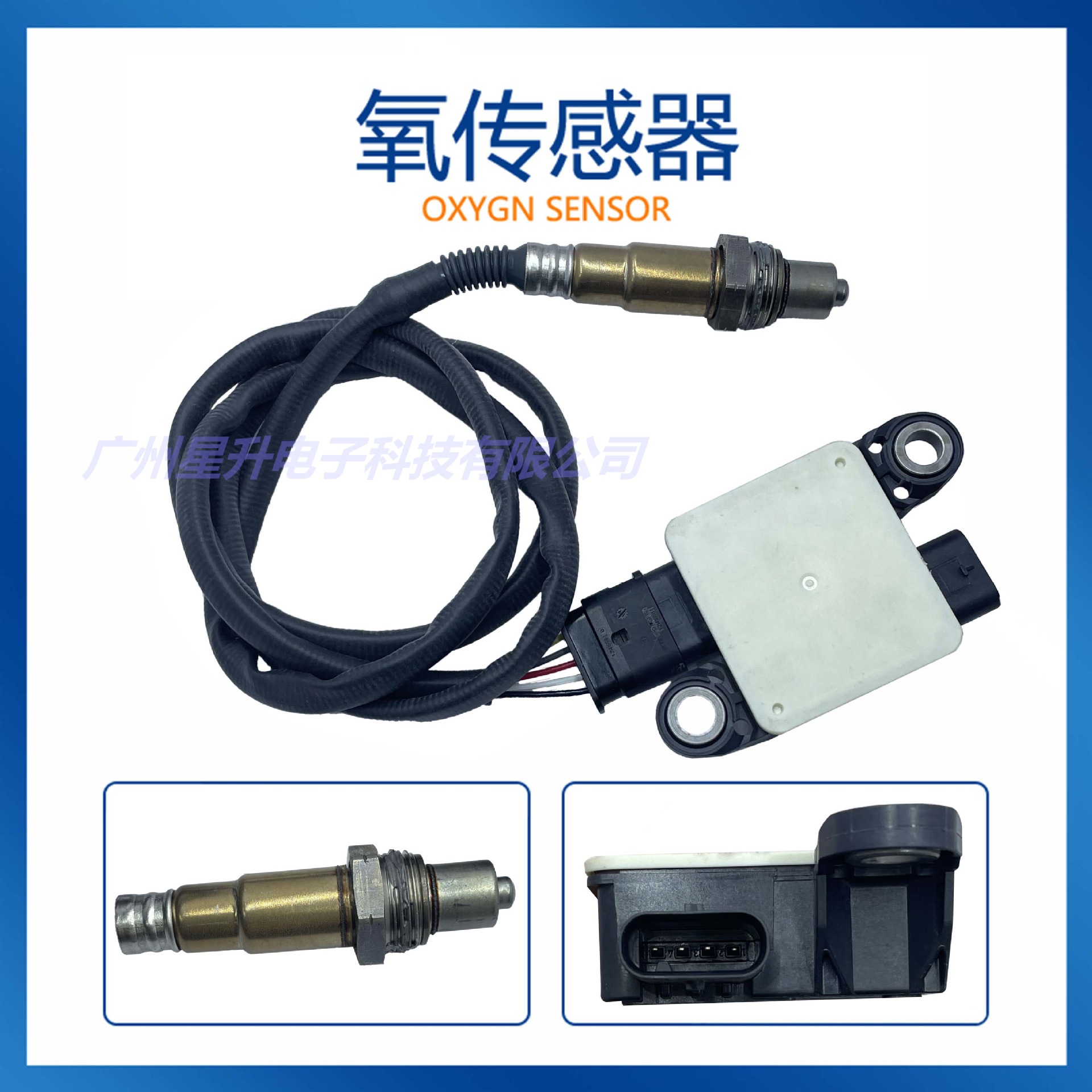 39265-2F250 柴油尾气颗粒氮氧传感器 跨境 外贸 现货供应-阿里巴巴