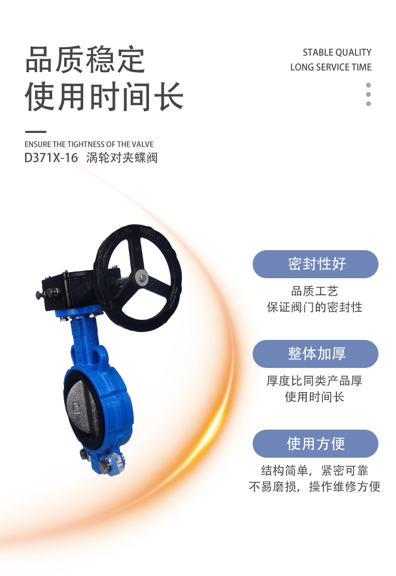 涡轮对夹蝶阀65铸铁蝶阀球墨铸铁 D371X-16Q 国标蝶阀涡轮-阿里巴巴