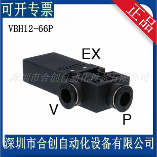 VBH12-66P VBH10-66P 日本 PISCO 真空发生器 原装 正品 销售-阿里巴巴