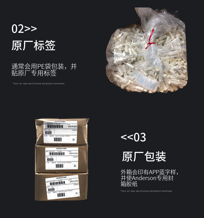 ANDERSON安德森SB50镀银端子5952-BK APP 100%原装正品-阿里巴巴