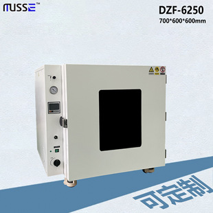 上海厂家供应 DZF-6250 真空干燥箱250升台式真空脱泡箱 支持非标-阿里巴巴