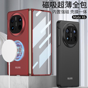华为matex6典藏版手机壳超薄全包华为折叠屏matex6无线充电保护套-阿里巴巴