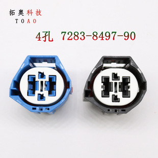 矢崎7283-8497-90汽车电子连接器接插件护套端子塑壳7287-1403-30-阿里巴巴