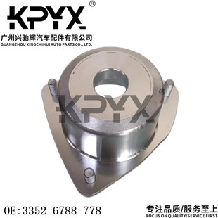 适用宝马X5X6E70E71后减震顶胶上座轴承后避震顶胶OE:33526788778-阿里巴巴