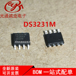 全新 实时时钟芯片 DS3231M DS3231 贴片SOP8 DS3231MZ 模块 IC-阿里巴巴