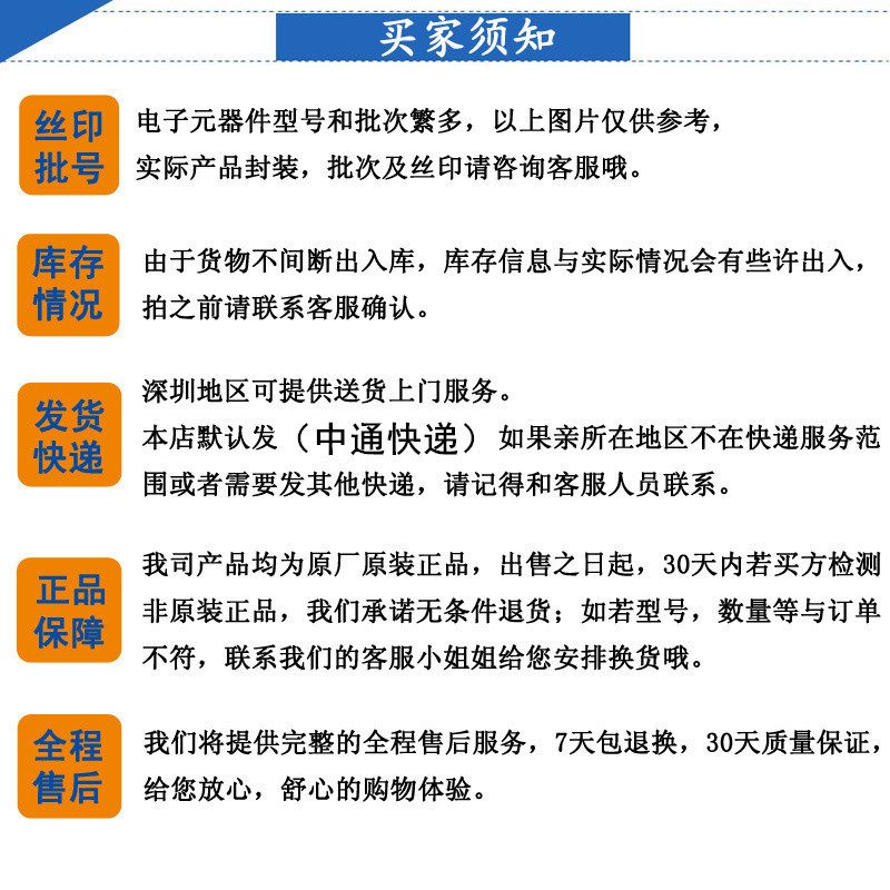 原装正品 DS3231MZ+TRL 封装SOP-8 贴片 I2C RTC实时时钟管理芯片-阿里巴巴