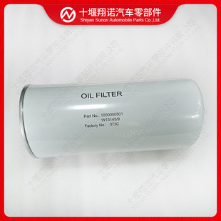 潍柴发动机配件博杜安滤清器1000000501-阿里巴巴