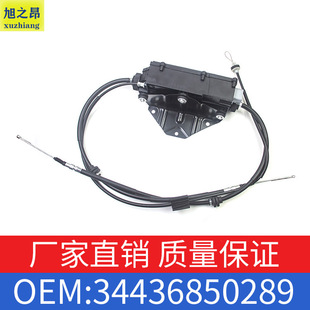 适用宝马X5X6电子手刹模块总成34436788968手刹驻车器34436850289-阿里巴巴