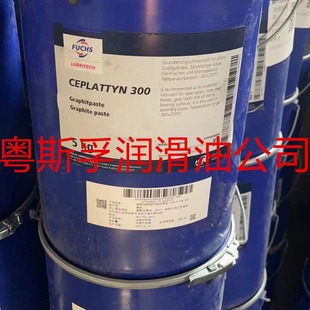 FUCHS/福斯CEPLATTYN 300福斯CEPLATTYN BL风电低温润滑脂5KG包邮-阿里巴巴
