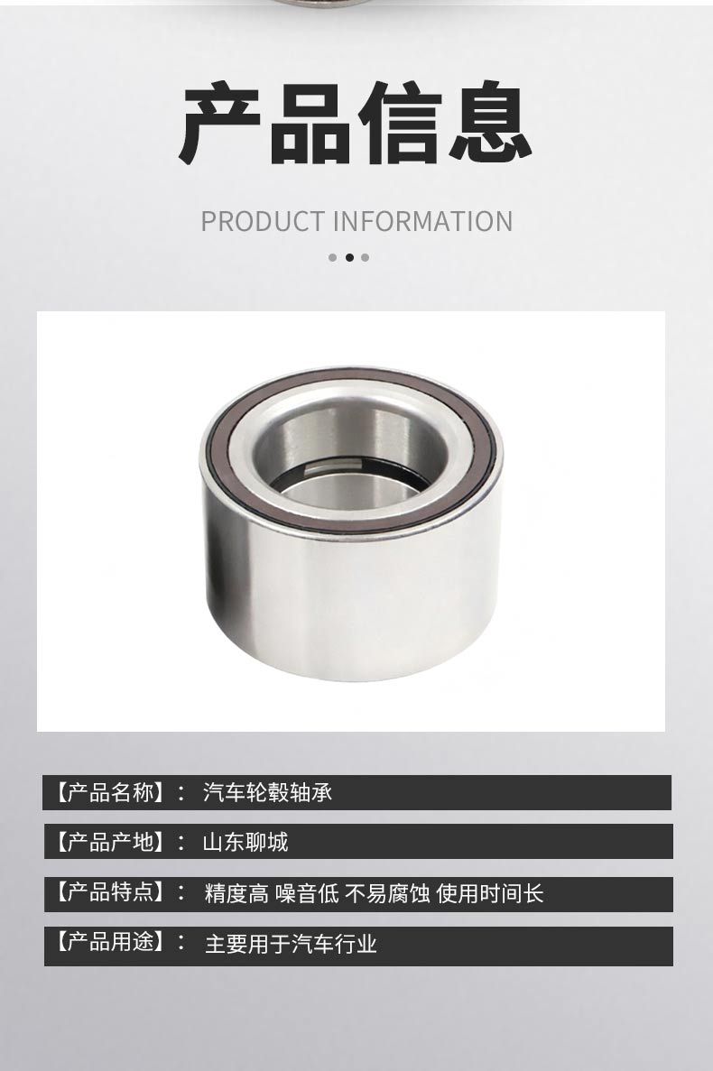 汽车轮毂轴承DAC519144ABS 44300-SWN-A01 44300-SJK-J01工厂直销-阿里巴巴