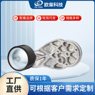 现货供应 适用于沃尔沃卡车惰轮涨紧轮20521447 21153968涨紧器-阿里巴巴