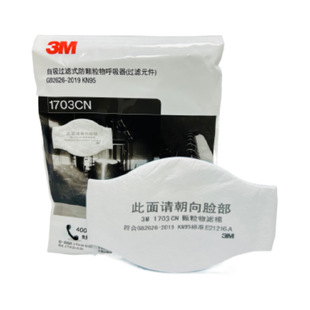 3M1703CN防尘过滤棉 KN95防护工业粉尘 1212防尘面具滤芯 防尘纸-阿里巴巴