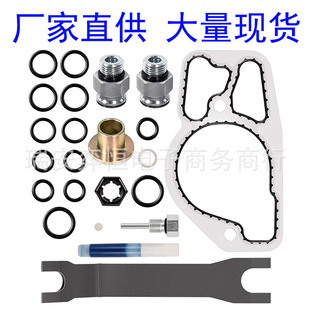 适用福特高压油泵套件F6TZ-9417-AA 2C3Z-9G804-AB 4C3Z-9C977-AA-阿里巴巴