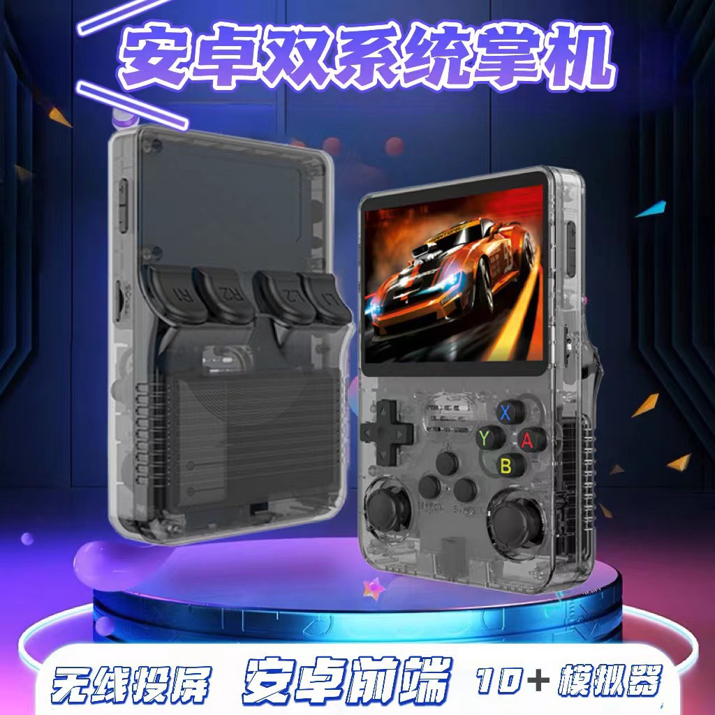 R36新款开源掌机便携复古GBAFCGB街机游戏怀旧掌上游戏机3d双系统-阿里巴巴