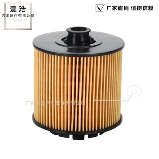 5501660108 适用领克01 缤越1.5T机油滤清器-阿里巴巴