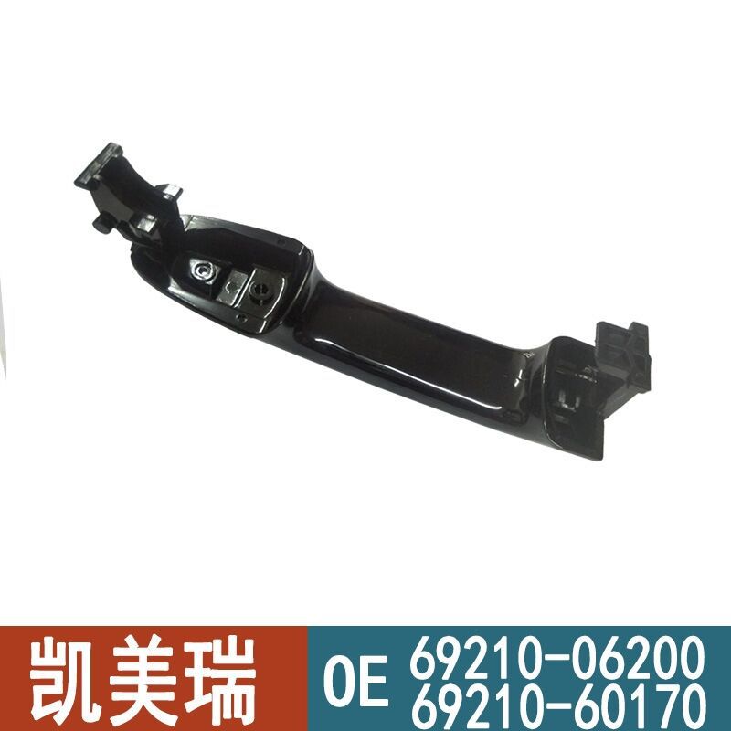 适用于12款凯美瑞车门外拉手门把手69210-06200-阿里巴巴