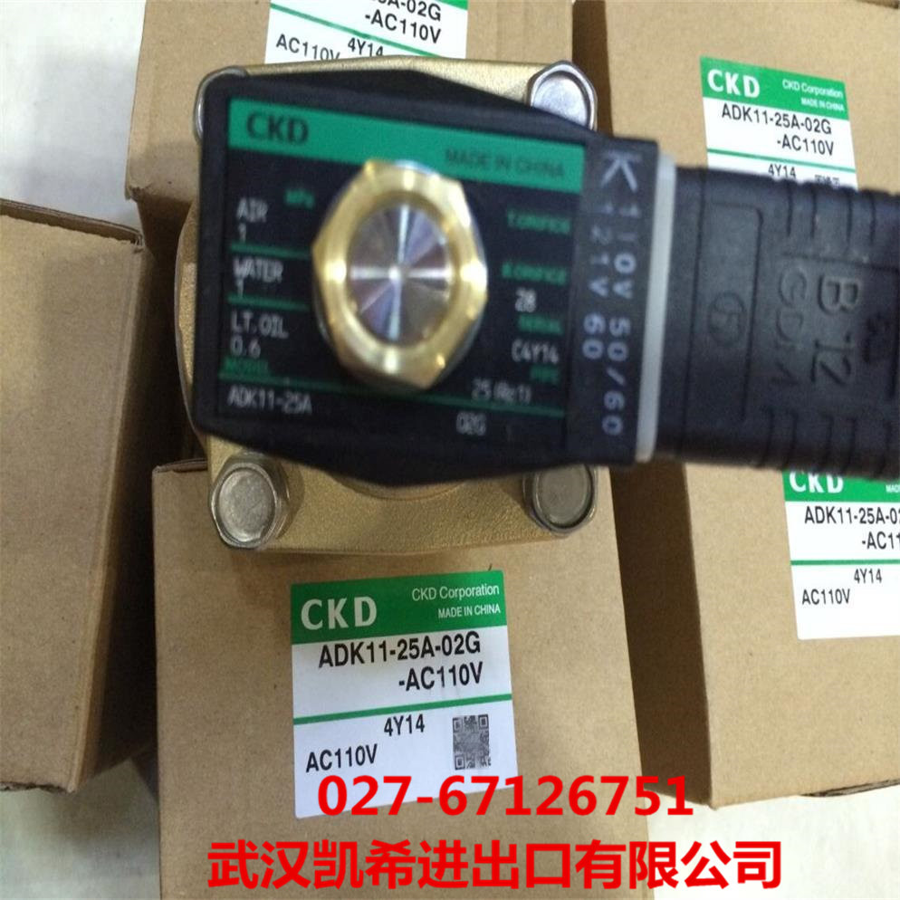 CKD电磁阀ADK11-25A-02G ADK11-25A-03K ADK11-25A-02C拍前需询价-阿里巴巴