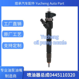 0445110320 全新共轨喷油器 33800-2A900适用现代/起亚-阿里巴巴