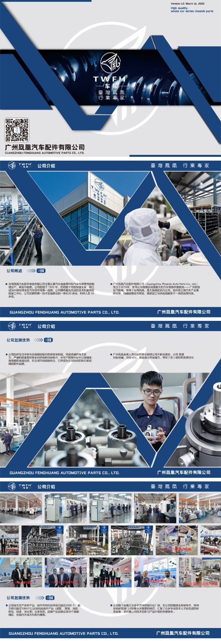 适用宝马F15机芯后左减震器带电37106875089 37106875087-阿里巴巴